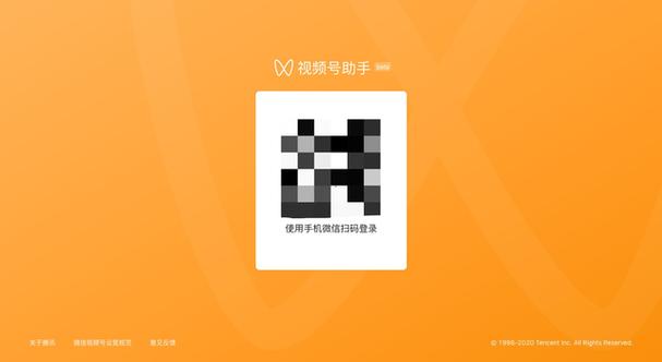 华为手机不显示视频号图标