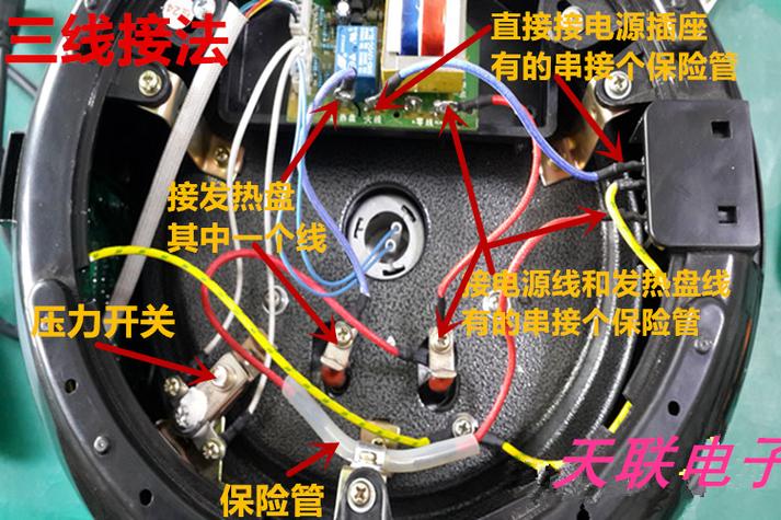 红双喜电高压锅怎么用图标