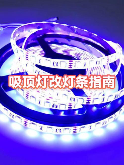 吸顶灯灯带坏了怎么换截图