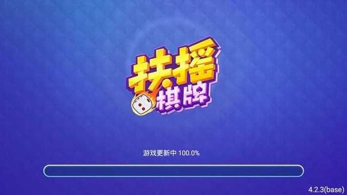 扶摇软件库合集链接分享图标