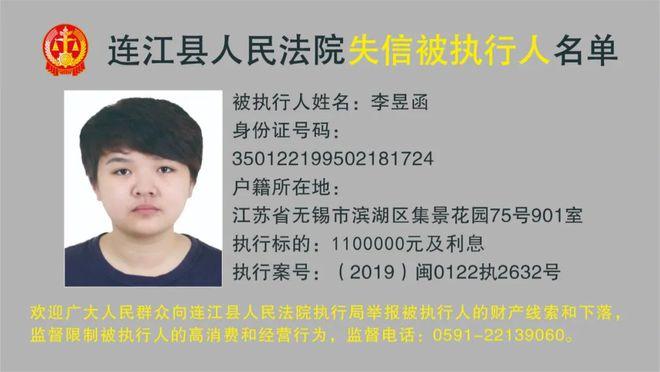 泄露身份证号和真实姓名有风险吗截图