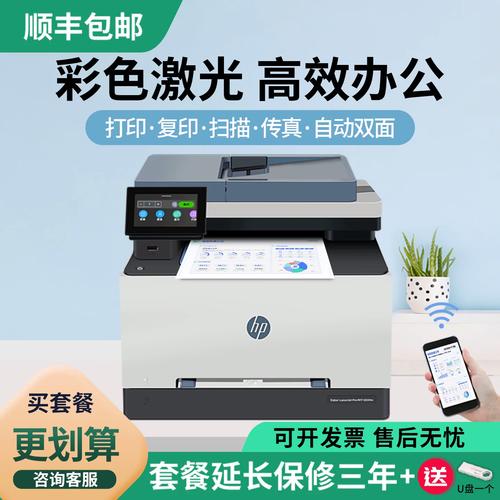 惠普3303登录密码图标