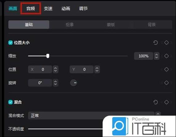 剪映提词器免费版截图