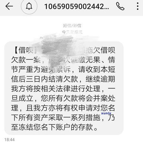 网贷逾期多久会爆通讯录图标