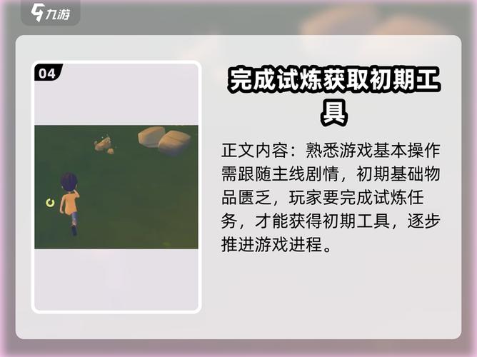 波西亚时光安卓版修改器截图