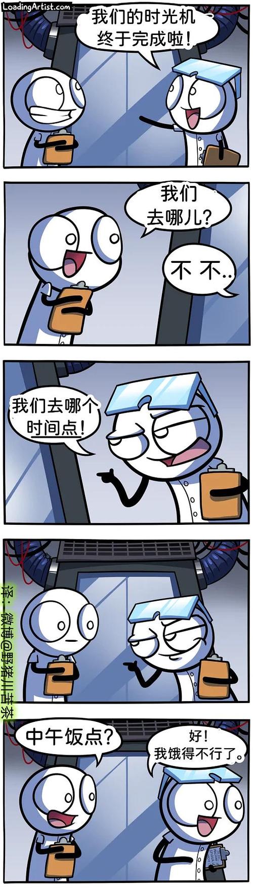 我没有做过 游戏问题截图