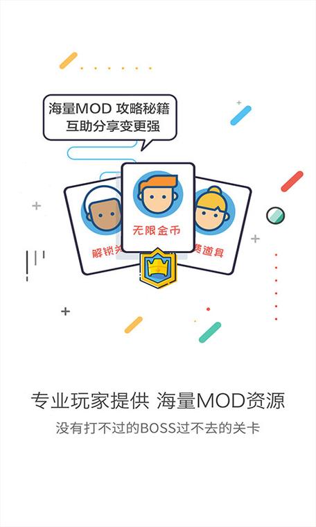 gg大玩家邀请码在哪填