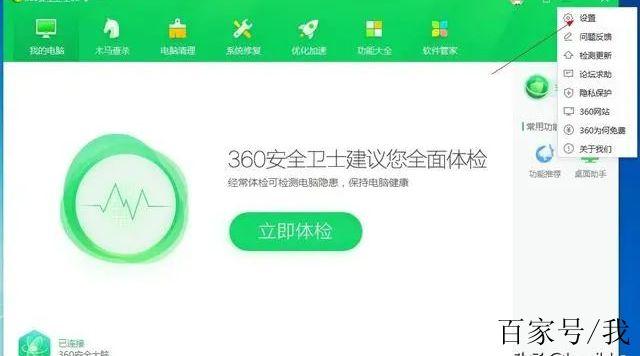 b站首页推送关键词屏蔽图标