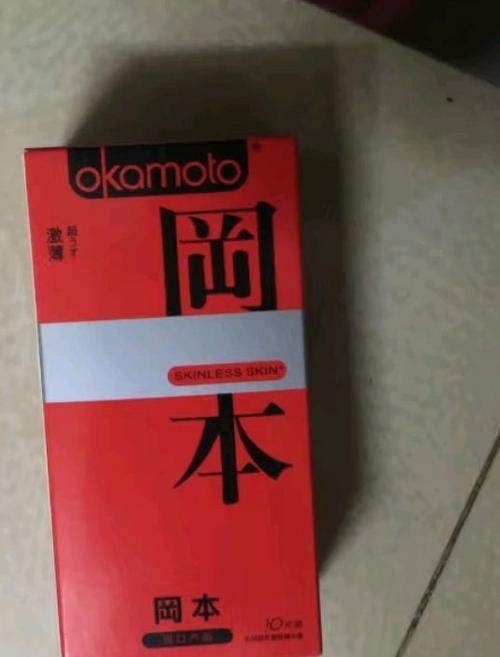 冈本海外版为什么便宜图标