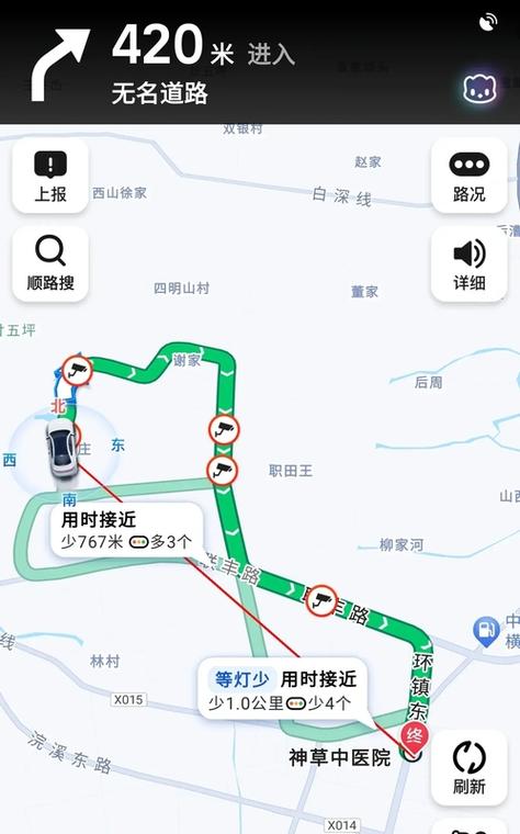 高德如何连接车载导航图标