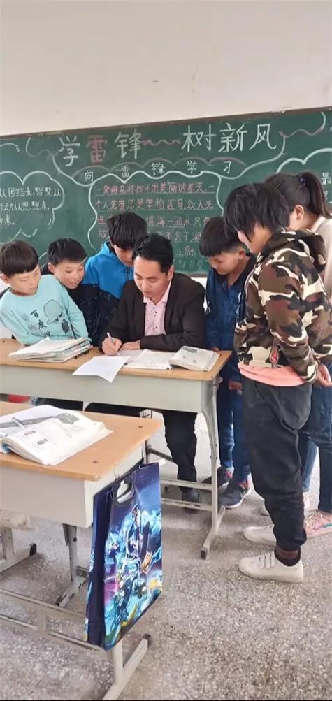 乡村老师图标