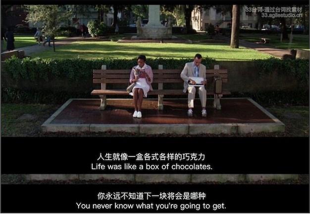 三三台词影视素材图标