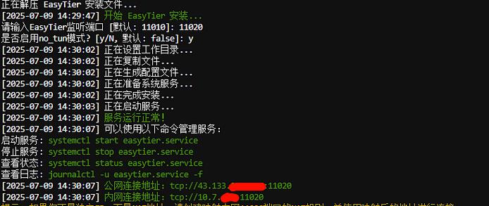 如何搭建自己的服务器图标