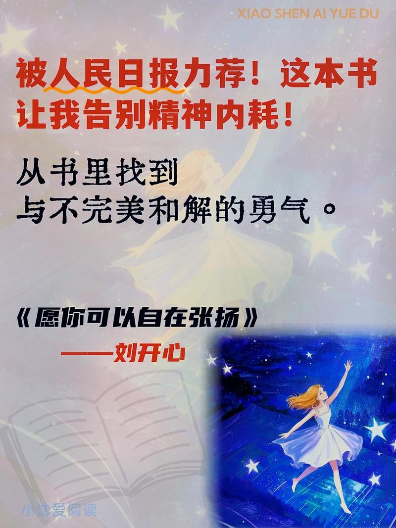 欢乐书客发文图标