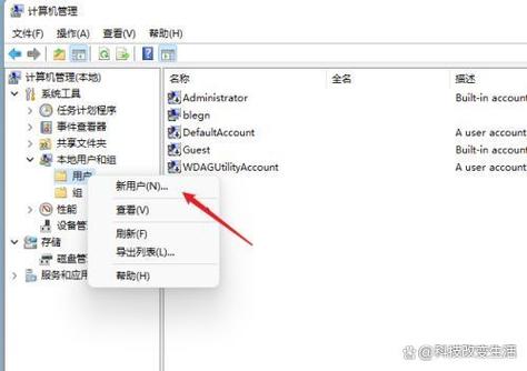 设置电脑共享文件夹图标