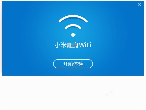 小米随身wifi的驱动截图