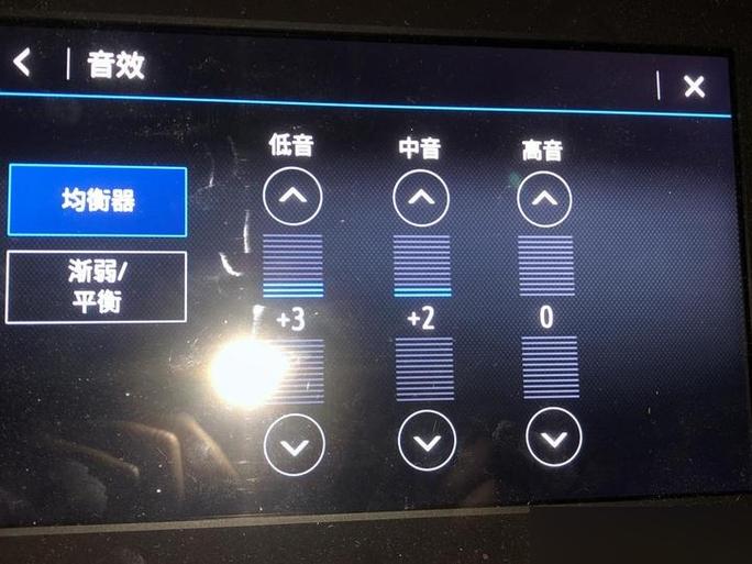 音响高低音怎么调最好图标