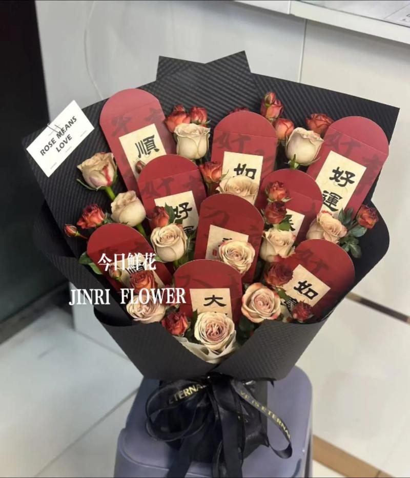花满人间红包版图标
