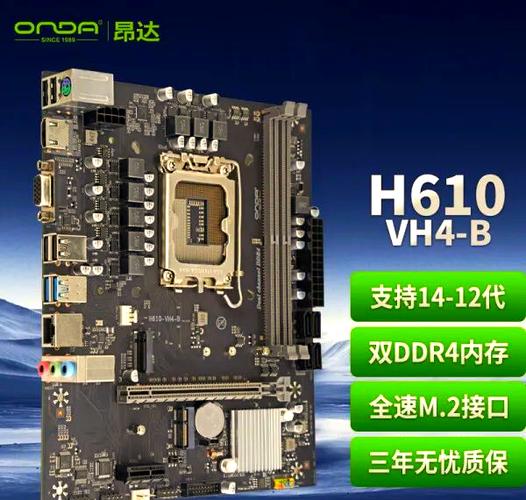 昂达h61bios中文图标