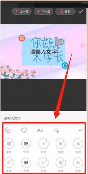 怎么制作触漫短视频图标