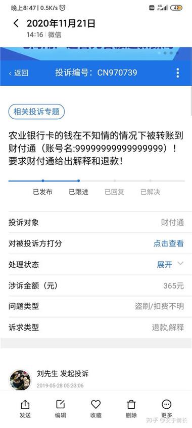 和平精英成人可以申请退款吗图标