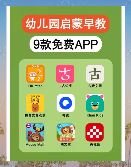 小儿推拿哪个APP可以下载图标