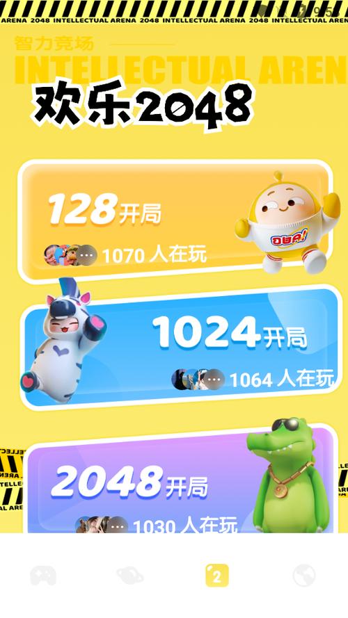 甜瓜乐园最新版图标