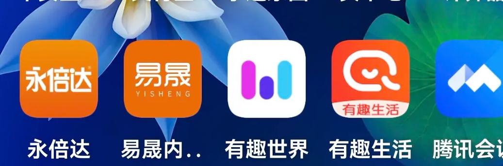 永倍达app官方下载1.3.6截图