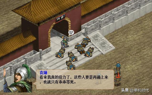 三国志姜维传bgm图标