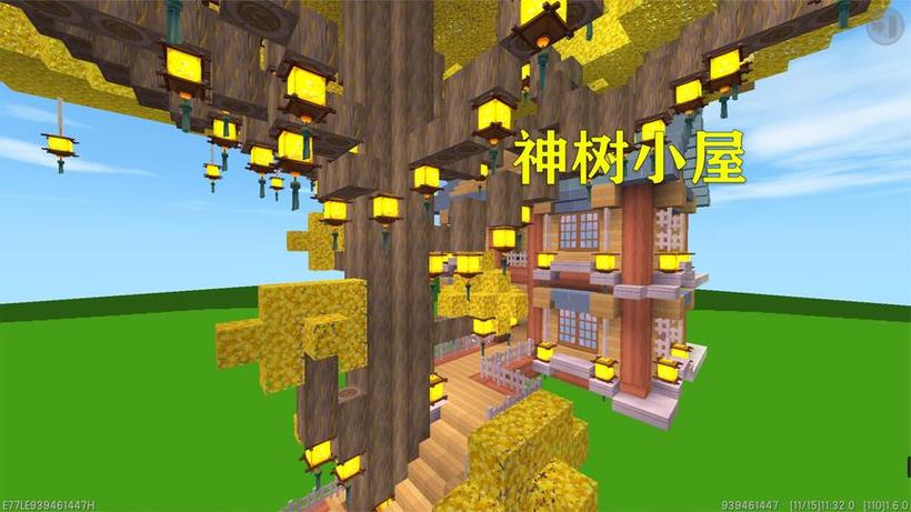 迷你世界简约树屋图标