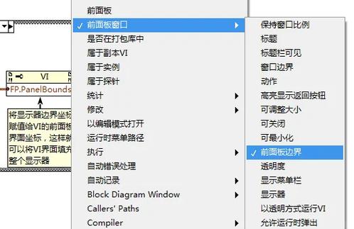 虚拟机怎么设置全屏图标