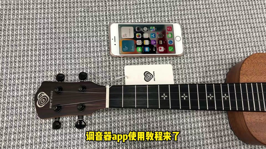 抖音启用麦克风权限图标