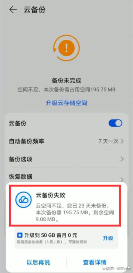 云端在哪里打开图标