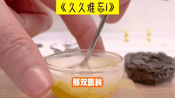 久久难忘的意思解释截图