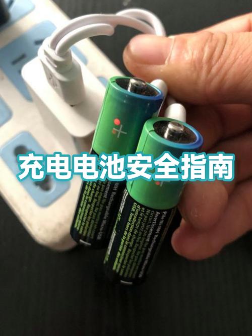 苹果边充电边玩手机会爆炸吗图标