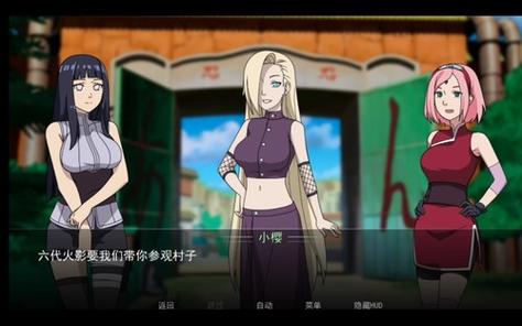 女忍最后的战争2.4更新了什么截图