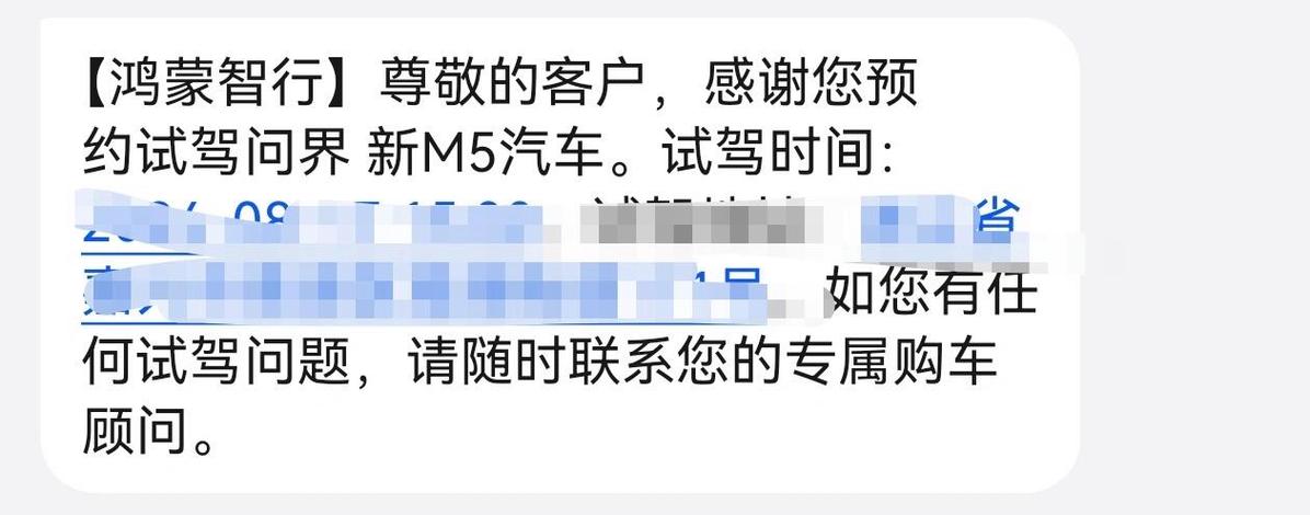 内行人建议买m5还是m7图标