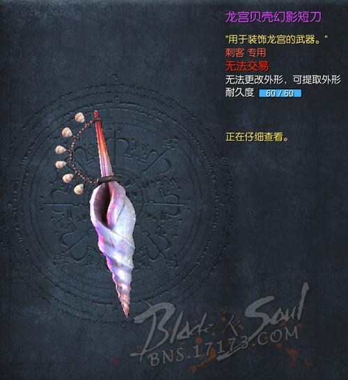剑灵伤害修改器图标