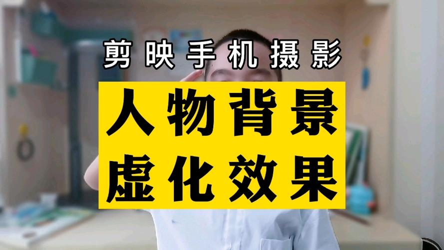 小米手机拍摄背景虚化怎么弄的截图