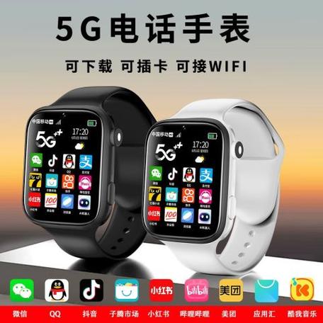 乐视电话手表app下载截图