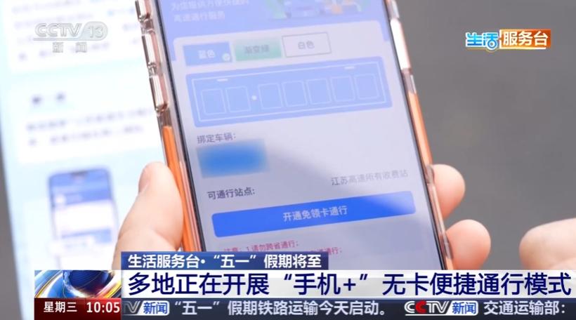 华为手机流量卡顿怎么解决图标
