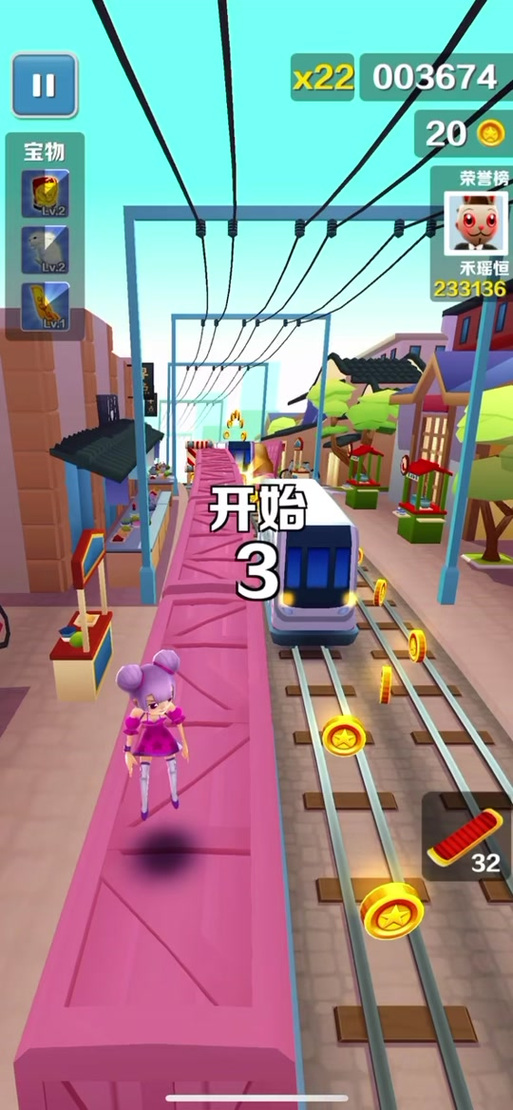 地铁跑酷小乔怎么获得截图