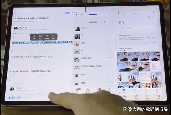 华为平板可以分屏吗图标