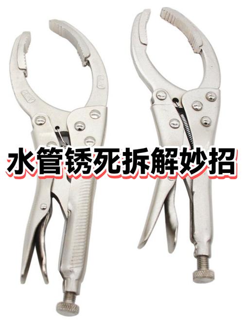 水管锈死最简单方法