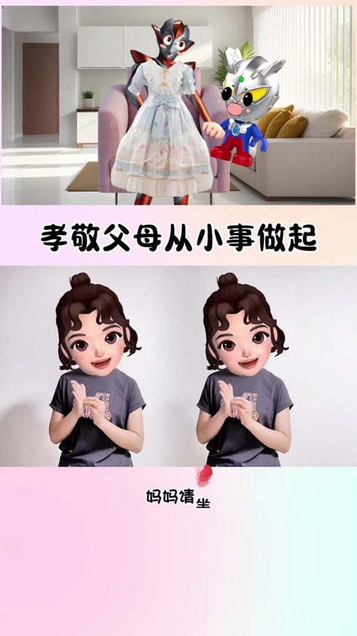 帮助兄妹俩改善生活攻略图标