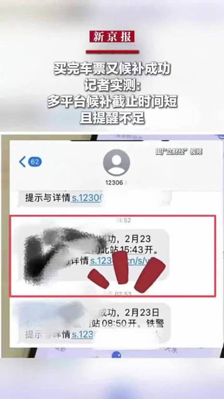 候补订单不允许退单图标