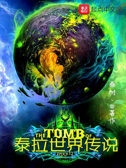 泰拉瑞亚世界吞噬者怎么合成截图