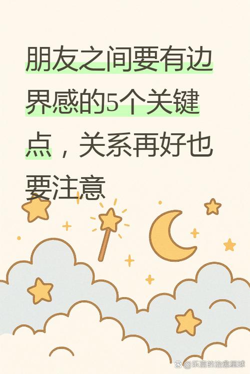 QQ添加好友数量限制图标