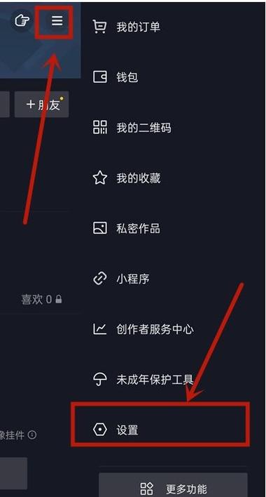 抖音明明有评论被隐藏了