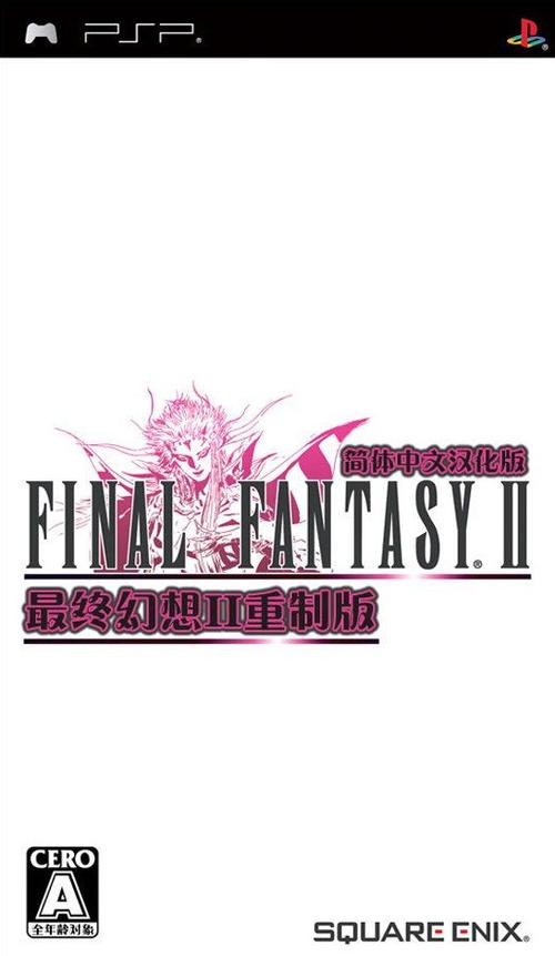 psp金手指cmf图标